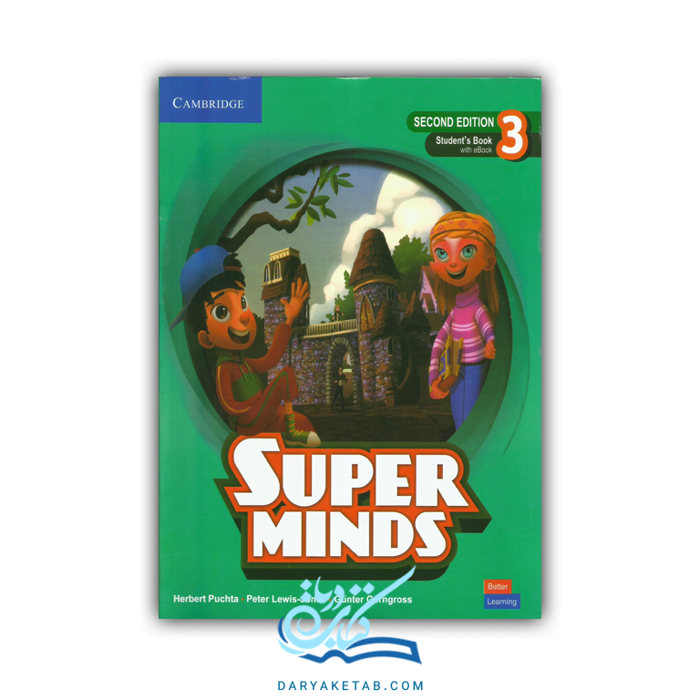 خرید کتاب کتاب Super Minds 3 Second Edition [سوپر مایند 3 دوم ادیشن] با 50% تخفیف - دریا کتاب